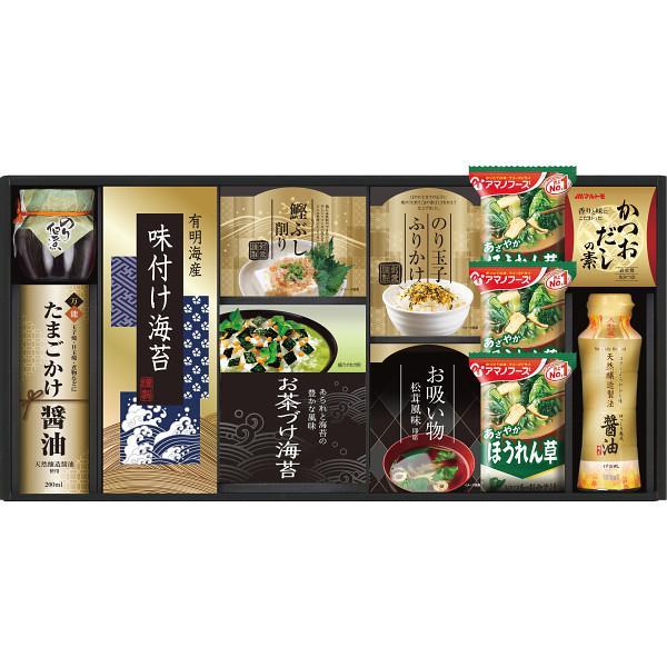 食卓を彩る和の詰め合わせです。●商品内容／アマノフリーズドライほうれん草おみそ汁７ｇ×３、島の香のり佃煮８０ｇ・有明海産味付け海苔（３切４枚）・鰹ぶし削り（２ｇ×２）・永谷園お茶づけ海苔（４．７ｇ×５）・のり玉子ふりかけ（４．５ｇ×２）・永...