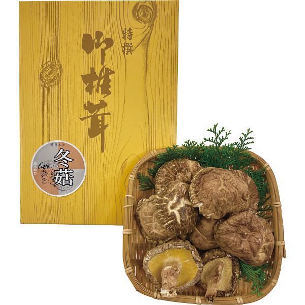 国産原木でじっくり育てた肉厚どんこ椎茸。濃厚な旨みと香りが特徴で、煮物・炊き込みご飯・茶碗蒸しに最適です。香典返しや法要、内祝いなどのギフトにも選ばれる上質な干し椎茸です。●商品内容／国産原木乾椎茸どんこ５５ｇ　【化粧箱入】ご挨拶ギフト 出...