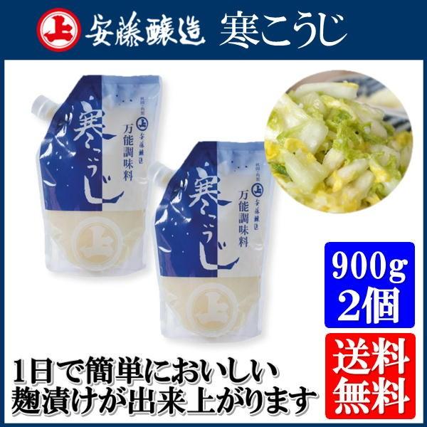 味噌屋ならではの麹のうまさが自慢です。食材にまぶし、一晩ねかせるだけで、どなたも失敗なく上手に漬けることができます。野菜のほか、鮭やまぐろなどのお魚でもお試しください。使い始めたら手放せない御台所の常備品です。野菜や肉・魚にまぶし、一晩置く...