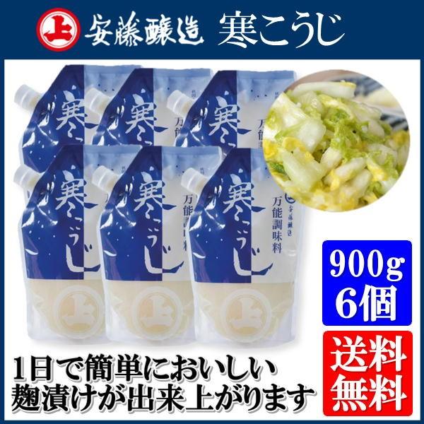 味噌屋ならではの麹のうまさが自慢です。食材にまぶし、一晩ねかせるだけで、どなたも失敗なく上手に漬けることができます。野菜のほか、鮭やまぐろなどのお魚でもお試しください。使い始めたら手放せない御台所の常備品です。野菜や肉・魚にまぶし、一晩置く...