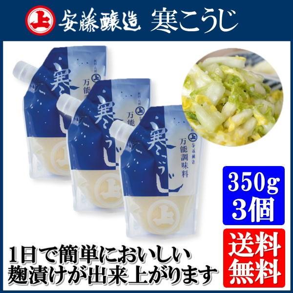 ●味噌屋ならではの麹のうまさが自慢です。食材にまぶし、一晩ねかせるだけで、どなたも失敗なく上手に漬けることができます。野菜のほか、鮭やまぐろなどのお魚でもお試しください。使い始めたら手放せない御台所の常備品です。野菜や肉・魚にまぶし、一晩置...
