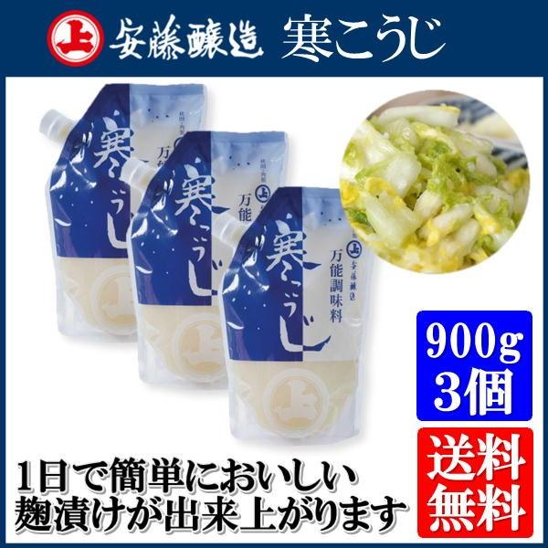 味噌屋ならではの麹のうまさが自慢です。食材にまぶし、一晩ねかせるだけで、どなたも失敗なく上手に漬けることができます。野菜のほか、鮭やまぐろなどのお魚でもお試しください。使い始めたら手放せない御台所の常備品です。野菜や肉・魚にまぶし、一晩置く...