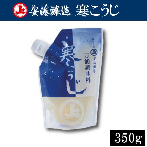 ●味噌屋ならではの麹のうまさが自慢です。食材にまぶし、一晩ねかせるだけで、どなたも失敗なく上手に漬けることができます。野菜や肉・魚にまぶし、一晩置くだけでおいしい麹漬けが出来上がります。●【セット内容】寒こうじ350g×1原材料：米(仙北市...