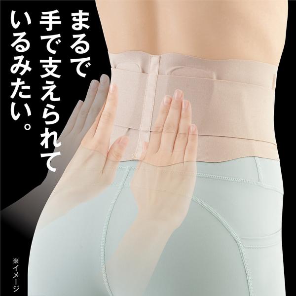 着けているのを忘れてしまいそうな快適な着けごこち。つつみ込むような安定感でしっかり支える。体にピッタリフィットするから、どんなシーンでもしっかりサポート。硬く窮屈なコルセットと違い、快適な着けごこちのコルセット。シームレスインナーや水着の素...