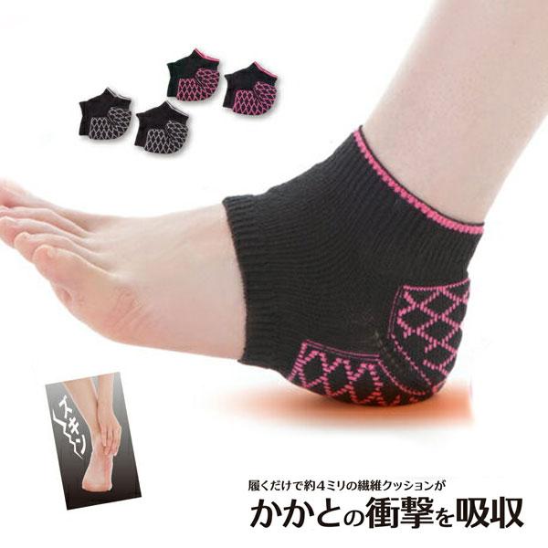 DM便送料無料素材・成分：綿、ナイロン、その他履くだけで約4ミリの繊維クッションがかかとの衝撃を吸収ウォーキングもラクラク。 。 かかと部分には高密度のフィラメント糸が編み立てられています。その縦糸がクッションの役割となり、衝撃を吸収し、次...