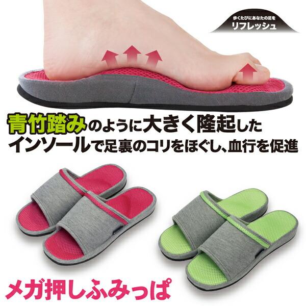 青竹踏みのように大きく隆起したインソールで足裏のコリをほぐし、血行を促進歩くたびにあなたの足をリフレッシュ【ピンク】グイグイ刺激でイタ気持ちいい。 硬めのインソール【グリーン】プニュプニュ刺激で心地いい。 軟らかインソール足裏専門家と共同開...