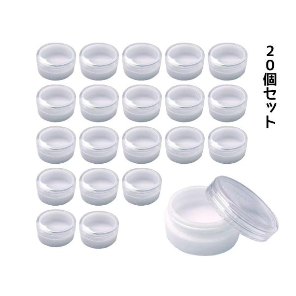 ※20個セット(蓋つき) 直径：26mm　高さ：15mm　容量約4ml　重量3g(１個当たり) 蓋が透明で中身が確認しやすいプラスチック製ケースです。蓋はねじ込み式で、落とした衝撃等で外れることはありません。化粧品、クリーム等の他、アクセサ...