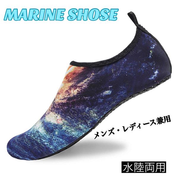 〇サイズ 38/39 (24/24.5cm)             40/41 (25/25.5cm)             42/43 (26/26.5cm)※表記は対応サイズです。２足入りではございません〇素材　ナイロン〇重量　16...