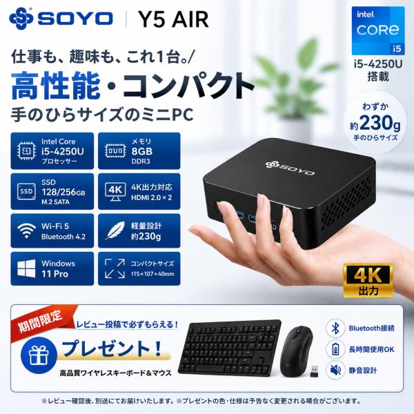 主な特長・Intel Haswell i5プロセッサ＋8GB DDR3メモリ・ストレージ：128GB SSD / 256GB SSD（選択可）・M.2 SSD拡張スロット対応・HDMI 2.0 × 2（デュアル4K出力対応）・USB 3.0...