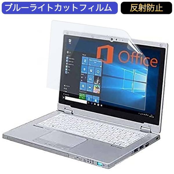 ◎ブルーライトカットブルーライトをあび過ぎると、眼精疲労の誘発体内リズムの乱れを引き起こす場合があると言われております。 本製品ではブルーライトを約49％低減できます。また、紫外線のカット率は99%です。目の負担を軽減するため、長時間の作業...