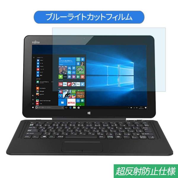 ◎ブルーライトカットブルーライトをあび過ぎると、眼精疲労の誘発体内リズムの乱れを引き起こす場合があると言われております。 本製品ではブルーライトを約49％低減できます。また、紫外線のカット率は99%です。目の負担を軽減するため、長時間の作業...