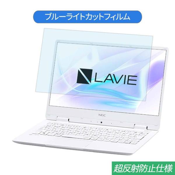 ◎ブルーライトカットブルーライトをあび過ぎると、眼精疲労の誘発体内リズムの乱れを引き起こす場合があると言われております。 本製品ではブルーライトを約49％低減できます。また、紫外線のカット率は99%です。目の負担を軽減するため、長時間の作業...