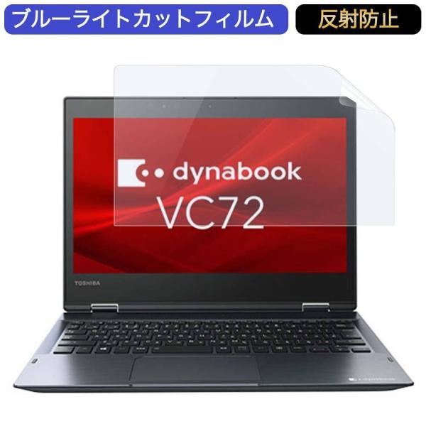 ◎ブルーライトカットブルーライトをあび過ぎると、眼精疲労の誘発体内リズムの乱れを引き起こす場合があると言われております。 本製品ではブルーライトを約49％低減できます。また、紫外線のカット率は99%です。目の負担を軽減するため、長時間の作業...