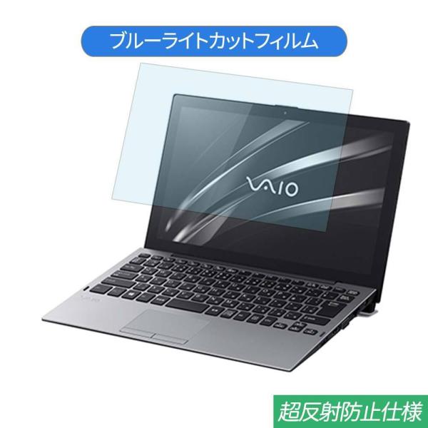 ◎ブルーライトカットブルーライトをあび過ぎると、眼精疲労の誘発体内リズムの乱れを引き起こす場合があると言われております。 本製品ではブルーライトを約49％低減できます。また、紫外線のカット率は99%です。目の負担を軽減するため、長時間の作業...