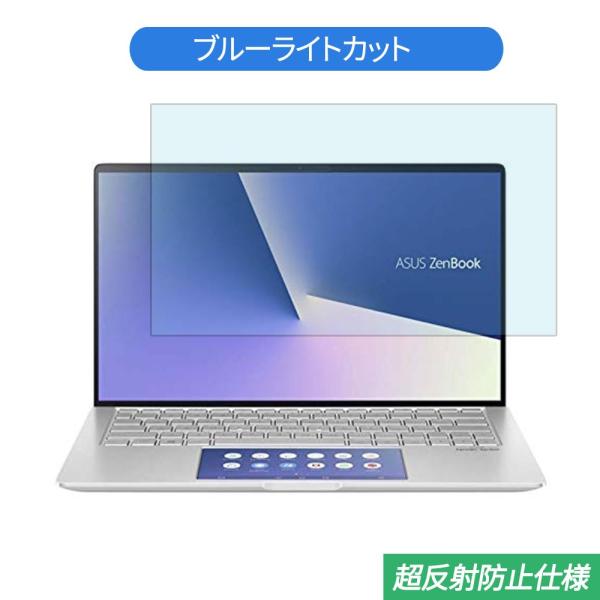 ◎ブルーライトカットブルーライトをあび過ぎると、眼精疲労の誘発体内リズムの乱れを引き起こす場合があると言われております。 本製品ではブルーライトを約49％低減できます。また、紫外線のカット率は99%です。目の負担を軽減するため、長時間の作業...