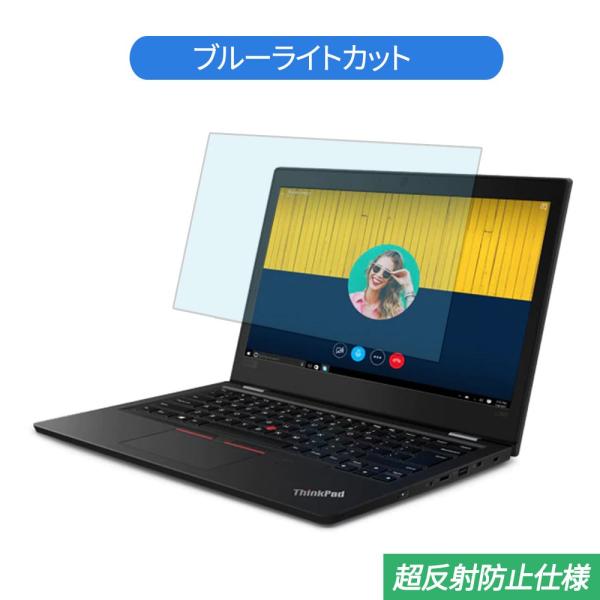 ◎ブルーライトカットブルーライトをあび過ぎると、眼精疲労の誘発体内リズムの乱れを引き起こす場合があると言われております。 本製品ではブルーライトを約49％低減できます。また、紫外線のカット率は99%です。目の負担を軽減するため、長時間の作業...