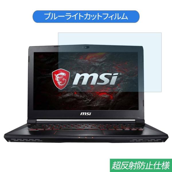 ◎ブルーライトカットブルーライトをあび過ぎると、眼精疲労の誘発体内リズムの乱れを引き起こす場合があると言われております。 本製品ではブルーライトを約49％低減できます。また、紫外線のカット率は99%です。目の負担を軽減するため、長時間の作業...