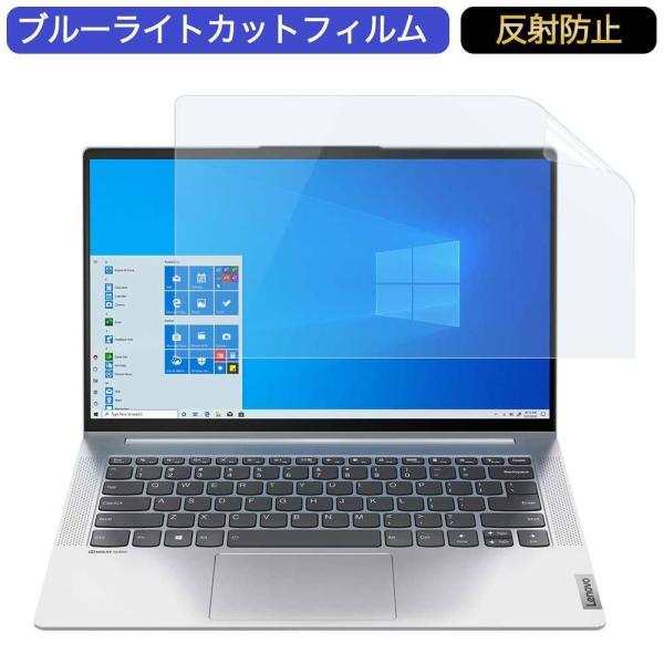 ◎ブルーライトカットブルーライトをあび過ぎると、眼精疲労の誘発体内リズムの乱れを引き起こす場合があると言われております。 本製品ではブルーライトを約49％低減できます。また、紫外線のカット率は99%です。目の負担を軽減するため、長時間の作業...