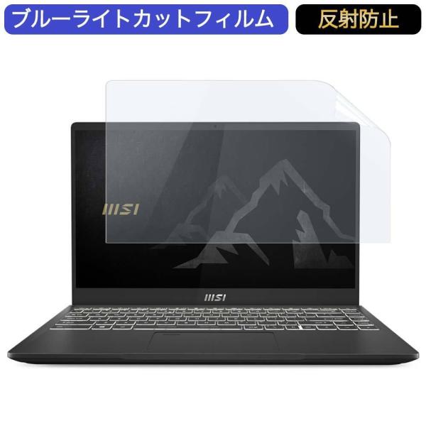 ◎ブルーライトカットブルーライトをあび過ぎると、眼精疲労の誘発体内リズムの乱れを引き起こす場合があると言われております。 本製品ではブルーライトを約49％低減できます。また、紫外線のカット率は99%です。目の負担を軽減するため、長時間の作業...