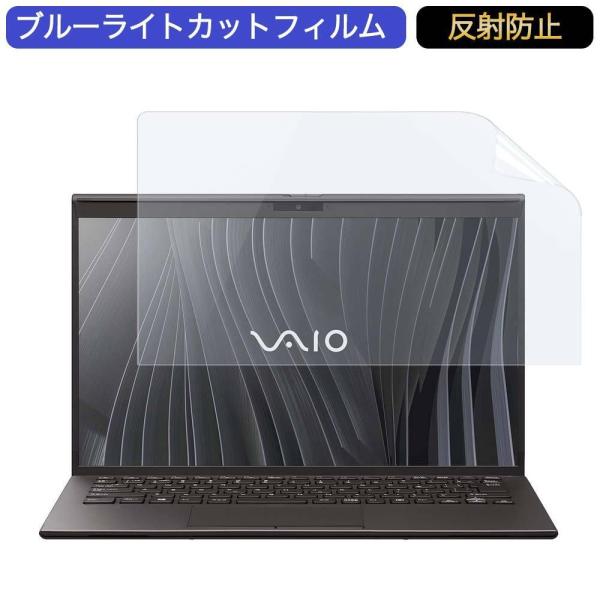 ◎ブルーライトカットブルーライトをあび過ぎると、眼精疲労の誘発体内リズムの乱れを引き起こす場合があると言われております。 本製品ではブルーライトを約49％低減できます。また、紫外線のカット率は99%です。目の負担を軽減するため、長時間の作業...