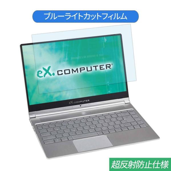 ◎ブルーライトカットブルーライトをあび過ぎると、眼精疲労の誘発体内リズムの乱れを引き起こす場合があると言われております。 本製品ではブルーライトを約49％低減できます。また、紫外線のカット率は99%です。目の負担を軽減するため、長時間の作業...