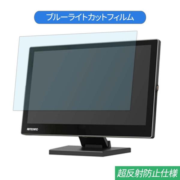 ◎ブルーライトカットブルーライトをあび過ぎると、眼精疲労の誘発体内リズムの乱れを引き起こす場合があると言われております。 本製品ではブルーライトを約49％低減できます。また、紫外線のカット率は99%です。目の負担を軽減するため、長時間の作業...