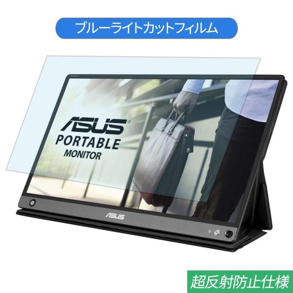 ◎ブルーライトカットブルーライトをあび過ぎると、眼精疲労の誘発体内リズムの乱れを引き起こす場合があると言われております。 本製品ではブルーライトを約49％低減できます。また、紫外線のカット率は99%です。目の負担を軽減するため、長時間の作業...