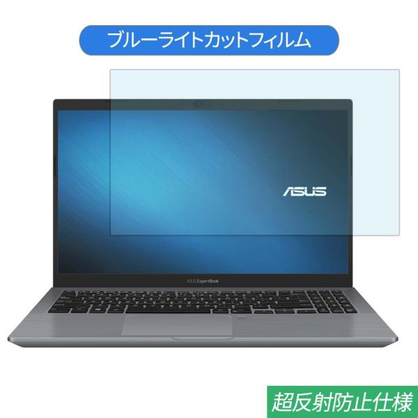 ◎ブルーライトカットブルーライトをあび過ぎると、眼精疲労の誘発体内リズムの乱れを引き起こす場合があると言われております。 本製品ではブルーライトを約49％低減できます。また、紫外線のカット率は99%です。目の負担を軽減するため、長時間の作業...