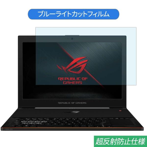 ◎ブルーライトカットブルーライトをあび過ぎると、眼精疲労の誘発体内リズムの乱れを引き起こす場合があると言われております。 本製品ではブルーライトを約49％低減できます。また、紫外線のカット率は99%です。目の負担を軽減するため、長時間の作業...