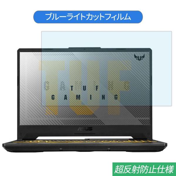 ◎ブルーライトカットブルーライトをあび過ぎると、眼精疲労の誘発体内リズムの乱れを引き起こす場合があると言われております。 本製品ではブルーライトを約49％低減できます。また、紫外線のカット率は99%です。目の負担を軽減するため、長時間の作業...