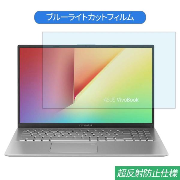 ◎ブルーライトカットブルーライトをあび過ぎると、眼精疲労の誘発体内リズムの乱れを引き起こす場合があると言われております。 本製品ではブルーライトを約49％低減できます。また、紫外線のカット率は99%です。目の負担を軽減するため、長時間の作業...