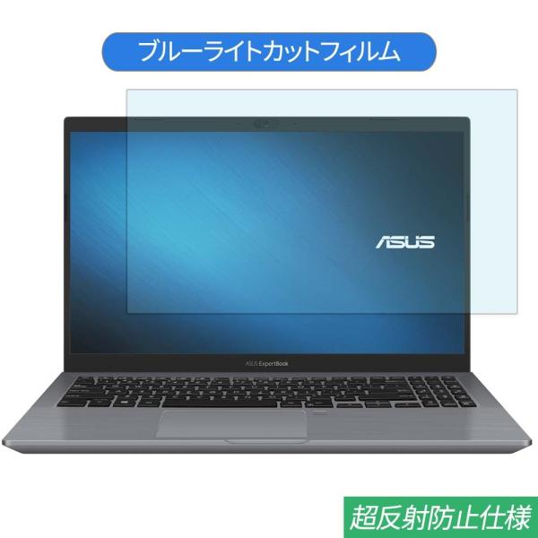 ◎ブルーライトカットブルーライトをあび過ぎると、眼精疲労の誘発体内リズムの乱れを引き起こす場合があると言われております。 本製品ではブルーライトを約49％低減できます。また、紫外線のカット率は99%です。目の負担を軽減するため、長時間の作業...