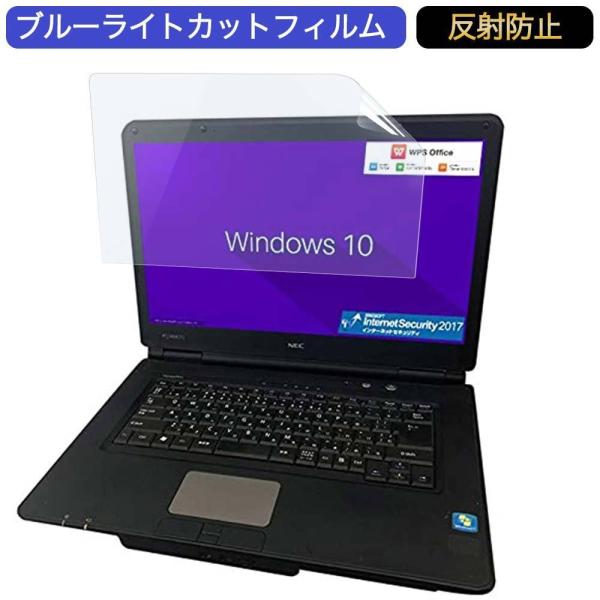 ◎ブルーライトカットブルーライトをあび過ぎると、眼精疲労の誘発体内リズムの乱れを引き起こす場合があると言われております。 本製品ではブルーライトを約49％低減できます。また、紫外線のカット率は99%です。目の負担を軽減するため、長時間の作業...