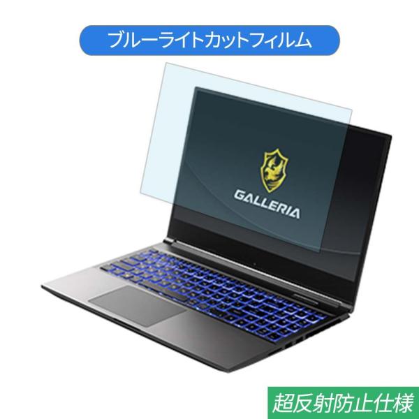 ◎ブルーライトカットブルーライトをあび過ぎると、眼精疲労の誘発体内リズムの乱れを引き起こす場合があると言われております。 本製品ではブルーライトを約49％低減できます。また、紫外線のカット率は99%です。目の負担を軽減するため、長時間の作業...