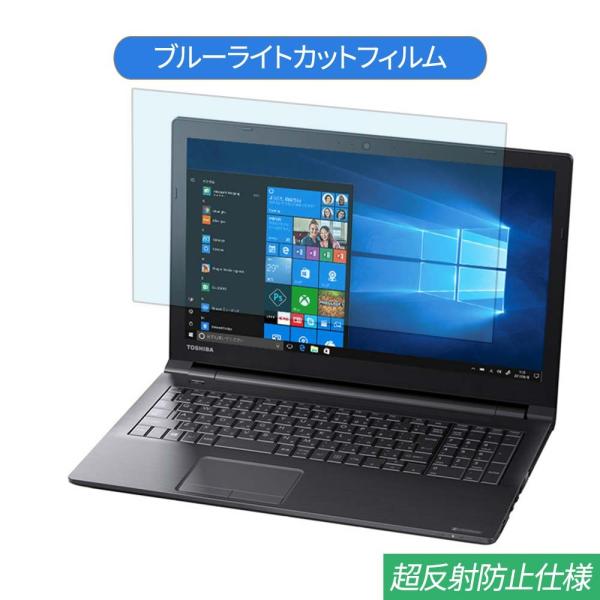 ◎ブルーライトカットブルーライトをあび過ぎると、眼精疲労の誘発体内リズムの乱れを引き起こす場合があると言われております。 本製品ではブルーライトを約49％低減できます。また、紫外線のカット率は99%です。目の負担を軽減するため、長時間の作業...