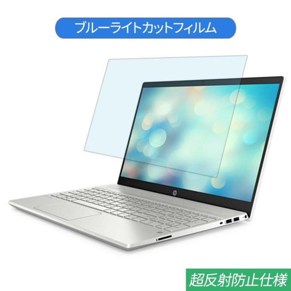 ◎ブルーライトカットブルーライトをあび過ぎると、眼精疲労の誘発体内リズムの乱れを引き起こす場合があると言われております。 本製品ではブルーライトを約49％低減できます。また、紫外線のカット率は99%です。目の負担を軽減するため、長時間の作業...