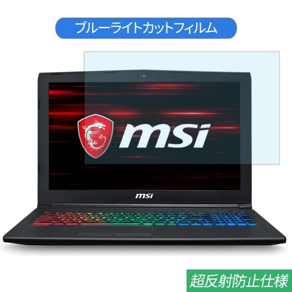 ◎ブルーライトカットブルーライトをあび過ぎると、眼精疲労の誘発体内リズムの乱れを引き起こす場合があると言われております。 本製品ではブルーライトを約49％低減できます。また、紫外線のカット率は99%です。目の負担を軽減するため、長時間の作業...