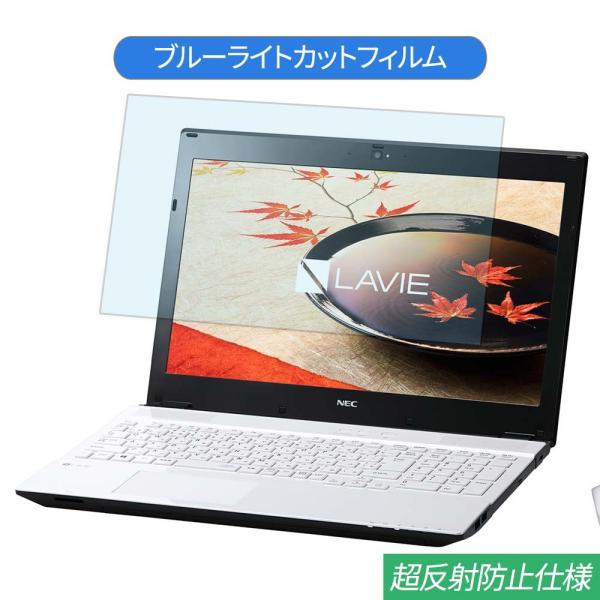 ◎ブルーライトカットブルーライトをあび過ぎると、眼精疲労の誘発体内リズムの乱れを引き起こす場合があると言われております。 本製品ではブルーライトを約49％低減できます。また、紫外線のカット率は99%です。目の負担を軽減するため、長時間の作業...