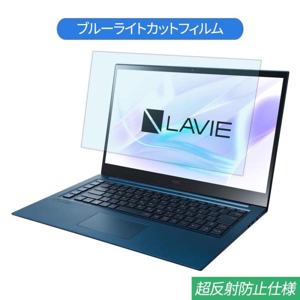 ◎ブルーライトカットブルーライトをあび過ぎると、眼精疲労の誘発体内リズムの乱れを引き起こす場合があると言われております。 本製品ではブルーライトを約49％低減できます。また、紫外線のカット率は99%です。目の負担を軽減するため、長時間の作業...