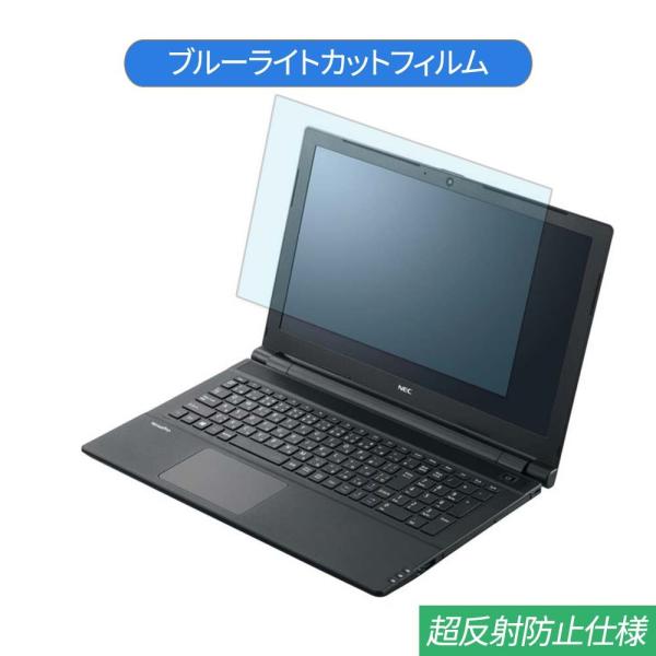 ◎ブルーライトカットブルーライトをあび過ぎると、眼精疲労の誘発体内リズムの乱れを引き起こす場合があると言われております。 本製品ではブルーライトを約49％低減できます。また、紫外線のカット率は99%です。目の負担を軽減するため、長時間の作業...
