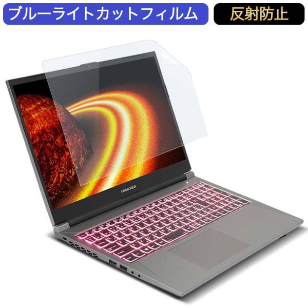 ◎ブルーライトカットブルーライトをあび過ぎると、眼精疲労の誘発体内リズムの乱れを引き起こす場合があると言われております。 本製品ではブルーライトを約49％低減できます。また、紫外線のカット率は99%です。目の負担を軽減するため、長時間の作業...