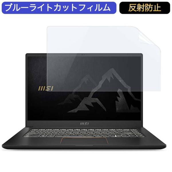 ◎ブルーライトカットブルーライトをあび過ぎると、眼精疲労の誘発体内リズムの乱れを引き起こす場合があると言われております。 本製品ではブルーライトを約49％低減できます。また、紫外線のカット率は99%です。目の負担を軽減するため、長時間の作業...