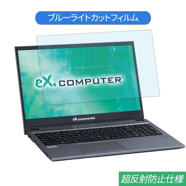 ◎ブルーライトカットブルーライトをあび過ぎると、眼精疲労の誘発体内リズムの乱れを引き起こす場合があると言われております。 本製品ではブルーライトを約49％低減できます。また、紫外線のカット率は99%です。目の負担を軽減するため、長時間の作業...