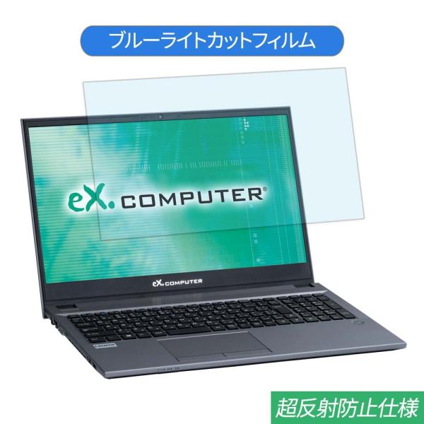 ◎ブルーライトカットブルーライトをあび過ぎると、眼精疲労の誘発体内リズムの乱れを引き起こす場合があると言われております。 本製品ではブルーライトを約49％低減できます。また、紫外線のカット率は99%です。目の負担を軽減するため、長時間の作業...