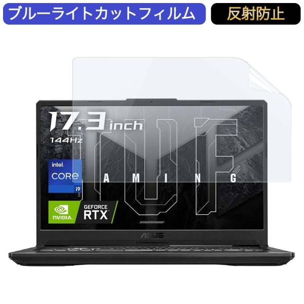 ◎ブルーライトカットブルーライトをあび過ぎると、眼精疲労の誘発体内リズムの乱れを引き起こす場合があると言われております。 本製品ではブルーライトを約49％低減できます。また、紫外線のカット率は99%です。目の負担を軽減するため、長時間の作業...