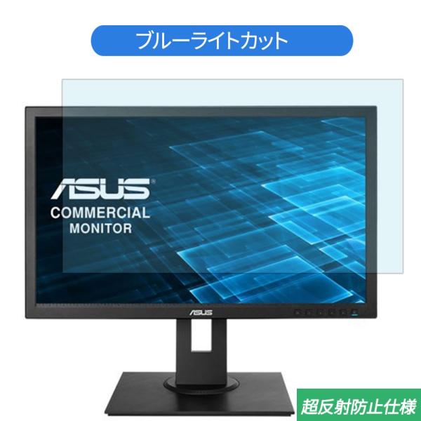 ◎ブルーライトカットブルーライトをあび過ぎると、眼精疲労の誘発体内リズムの乱れを引き起こす場合があると言われております。 本製品ではブルーライトを約49％低減できます。また、紫外線のカット率は99%です。目の負担を軽減するため、長時間の作業...