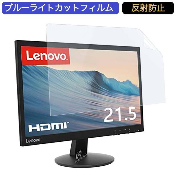 ◎ブルーライトカットブルーライトをあび過ぎると、眼精疲労の誘発体内リズムの乱れを引き起こす場合があると言われております。本製品ではブルーライトを約49％低減できます。また、紫外線のカット率は99%です。目の負担を軽減するため、長時間の作業に...