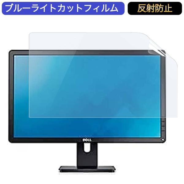 ◎ブルーライトカットブルーライトをあび過ぎると、眼精疲労の誘発体内リズムの乱れを引き起こす場合があると言われております。本製品ではブルーライトを約49％低減できます。また、紫外線のカット率は99%です。目の負担を軽減するため、長時間の作業に...