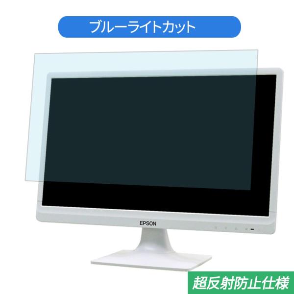 ◎ブルーライトカットブルーライトをあび過ぎると、眼精疲労の誘発体内リズムの乱れを引き起こす場合があると言われております。 本製品ではブルーライトを約49％低減できます。また、紫外線のカット率は99%です。目の負担を軽減するため、長時間の作業...