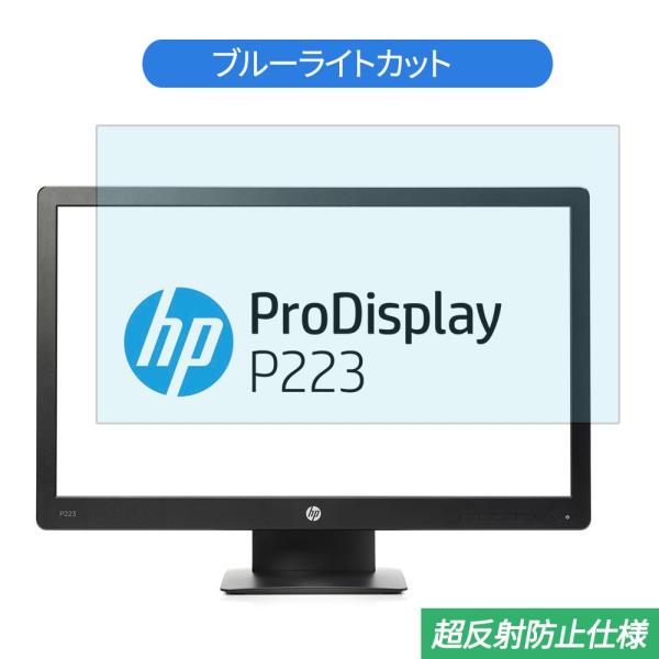 ◎ブルーライトカットブルーライトをあび過ぎると、眼精疲労の誘発体内リズムの乱れを引き起こす場合があると言われております。 本製品ではブルーライトを約49％低減できます。また、紫外線のカット率は99%です。目の負担を軽減するため、長時間の作業...